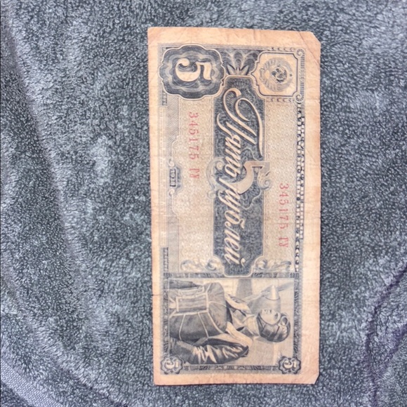 Art | Vintage 5 Ruble Banknote | Poshmark